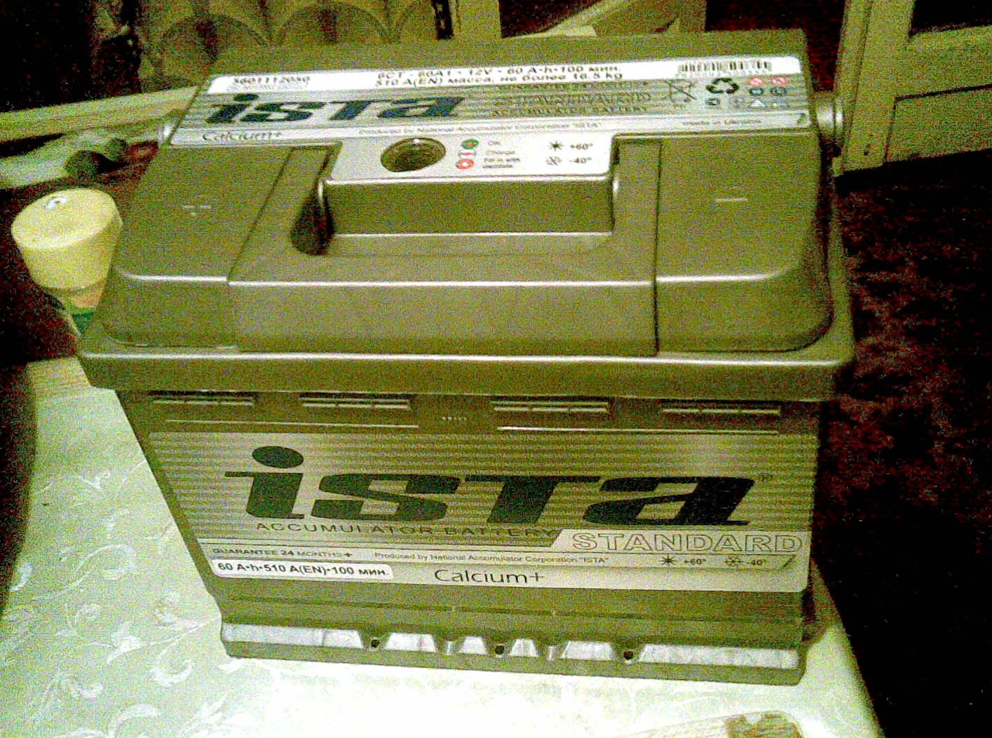 Новый аккумулятор… — Lada 2103, 1,5 л, 1974 года | запчасти | DRIVE2