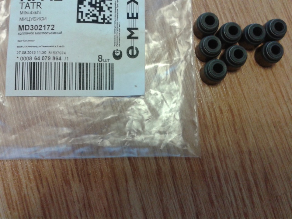 MD302172 Колпачок маслосъемный выпускной OEM Mitsubishi | Запчасти на ...