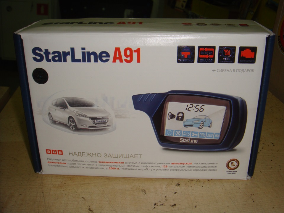 Сигнализация StarLine A91 Dialog — Ford Mondeo II, 1,8 л, 1997 года | электроника | DRIVE2