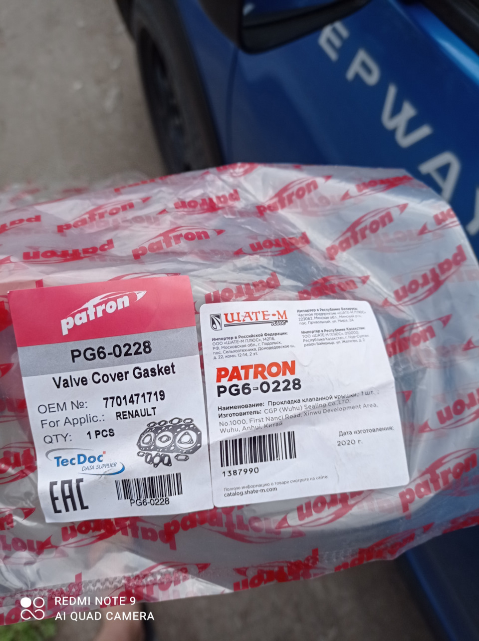 7701471719 Прокладка клапанной крышки рено логан 1.6 8 клап. RENAULT ...