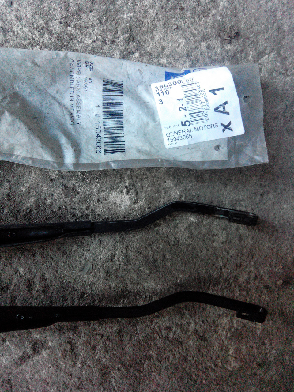 15043066 Рычаг стеклоочистителя GM | Запчасти на DRIVE2