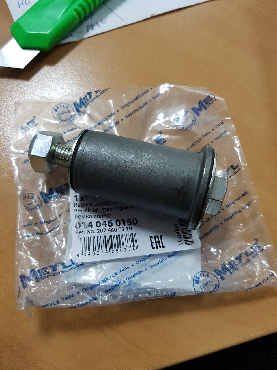 A2024600319 Втулка маятн рычага Mercedes | Запчасти на DRIVE2