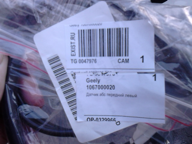 1067000020 Датчик ABS колеса переднего EMG GEELY | Запчасти на DRIVE2