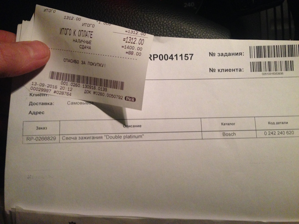 0242240620 Свеча зажигания BOSCH | Запчасти на DRIVE2