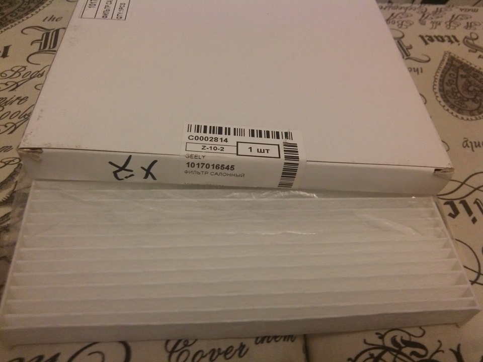 1017016545 Фильтр салона GEELY | Запчасти на DRIVE2