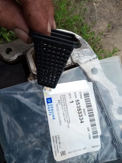 55353334 ЭКРАН грубой очистки маслопровода GM | Запчасти на DRIVE2