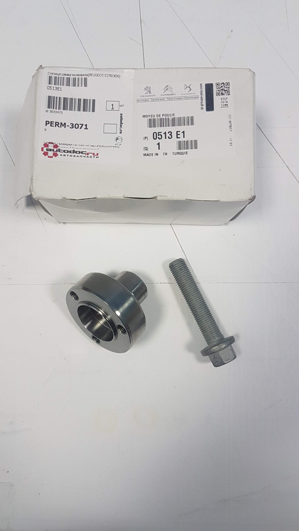 0805K1 Звездочк распредвала (вариатор) PSA 3008,308,408,508, Partner ...