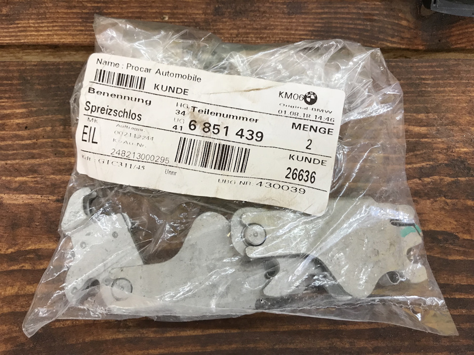 34416851439 Разжимной механизм BMW | Запчасти на DRIVE2