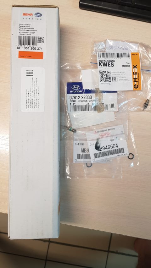 9781222300 Обратный клапан системы охлаждения KIA HYUNDAI | Запчасти на ...