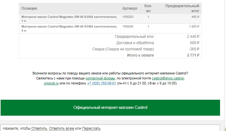 ТО- 80 000 — Chery Tiggo 1, 1,6 л, 2013 года | плановое ТО | DRIVE2