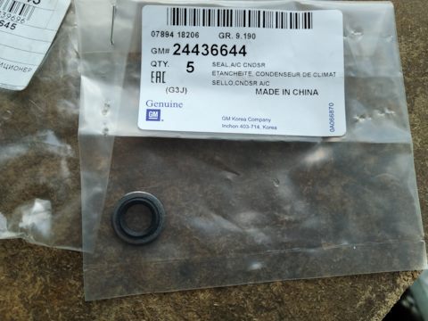 24436644 SEAL, A/C REFRIG SERV GM | Запчасти на DRIVE2