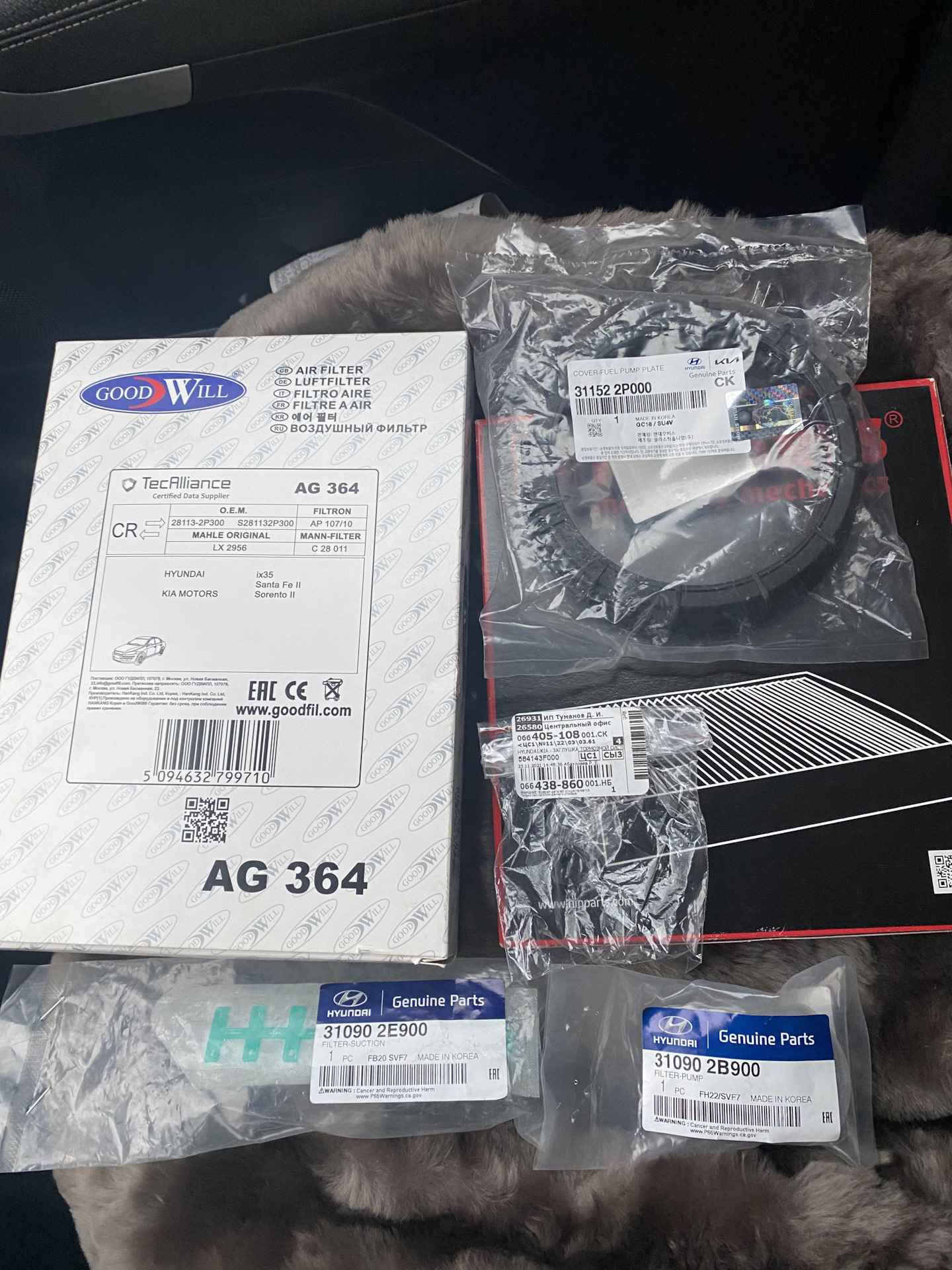 Зафильтровался. — KIA Sorento (2G), 2,2 л, 2010 года | плановое ТО | DRIVE2