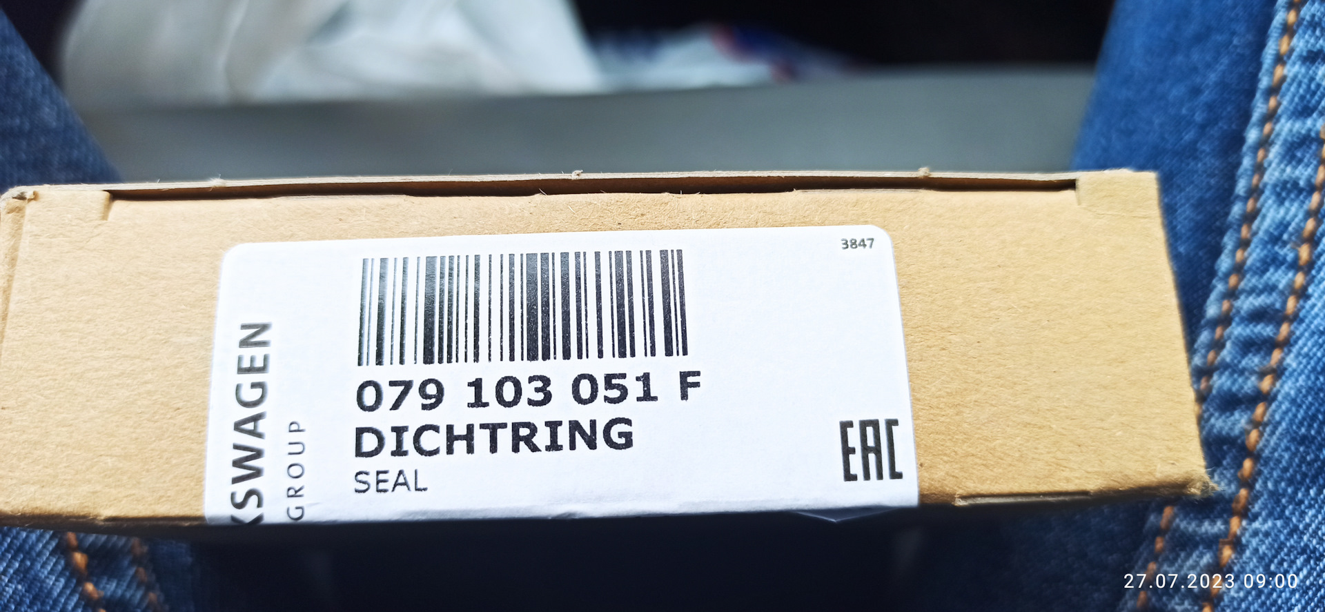 Не — маленькое Т.О. — Audi A8 (D3), 4,2 л, 2008 года | плановое ТО | DRIVE2