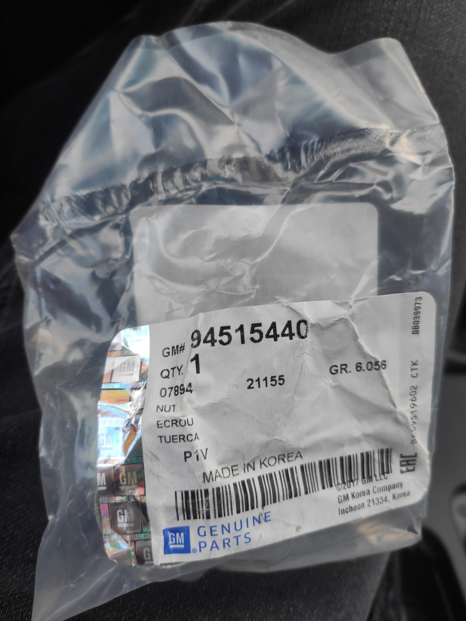 94515440 ГАЙКА М10 GM | Запчасти на DRIVE2