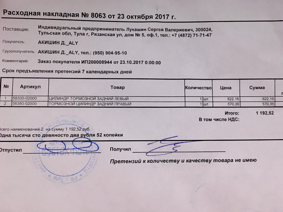 Замена задних тормозных цилиндров. — Hyundai Accent (2G), 1,5 л, 2005 ...