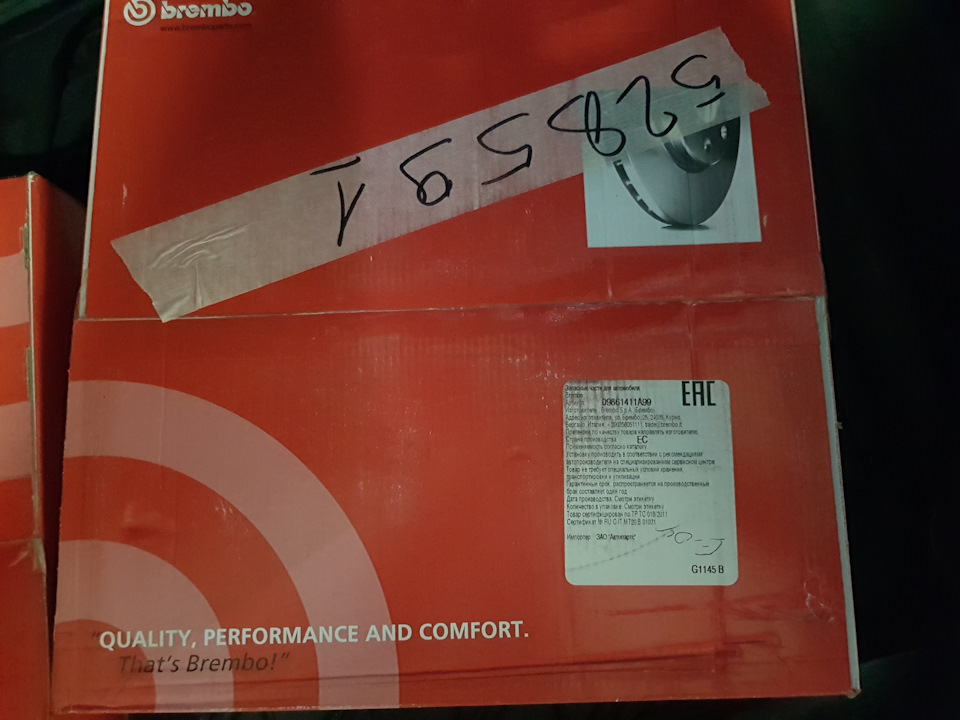 Новогодние планы или опять про тормоза. — Volvo S80 (1G), 2,4 л, 2003 ...