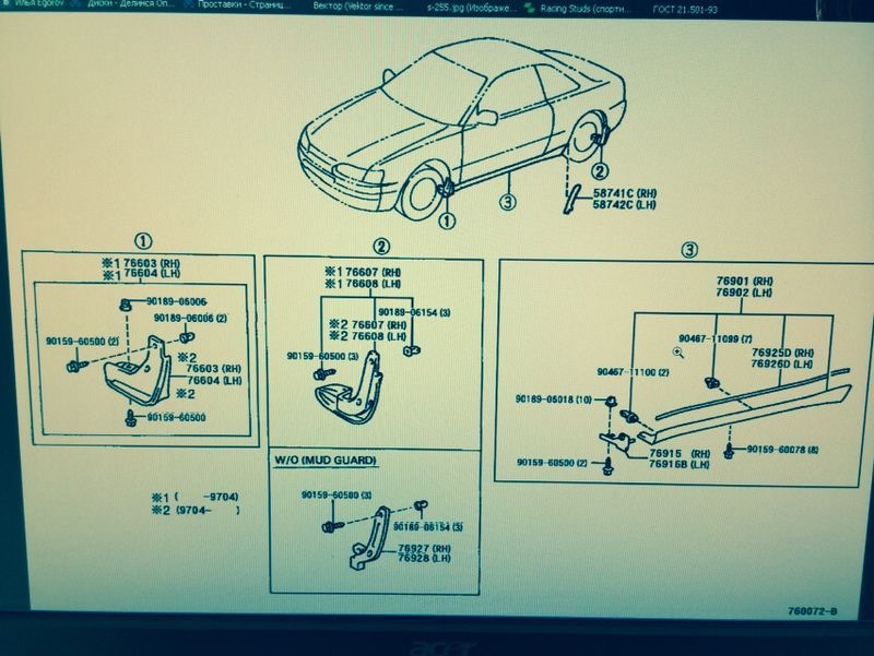 Пороги BZR… консультация — Toyota Corolla Levin (AE110/111), 1,6 л ...