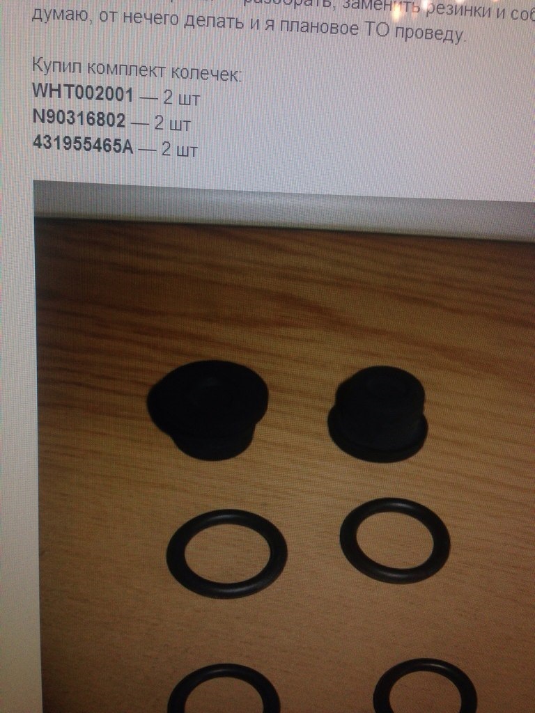 WHT002001 Кольцо уплотнительное (16x3) / VAG | Запчасти на DRIVE2