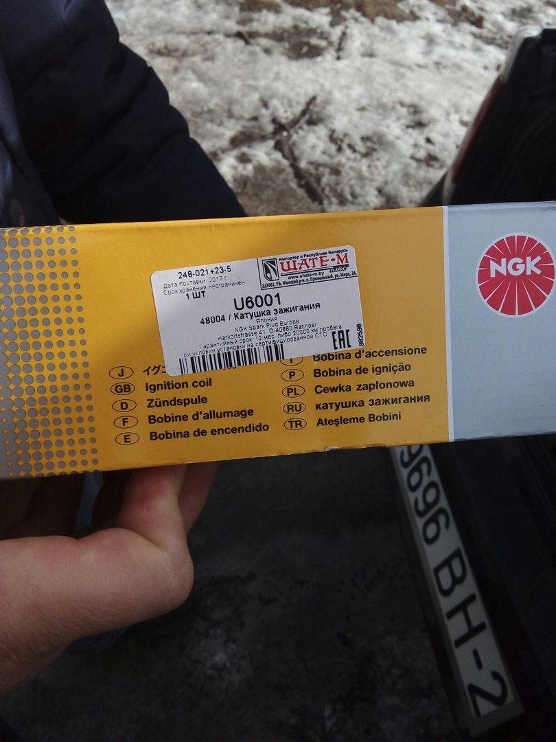 U6001 Катушка зажигания 48004 NGK | Запчасти на DRIVE2