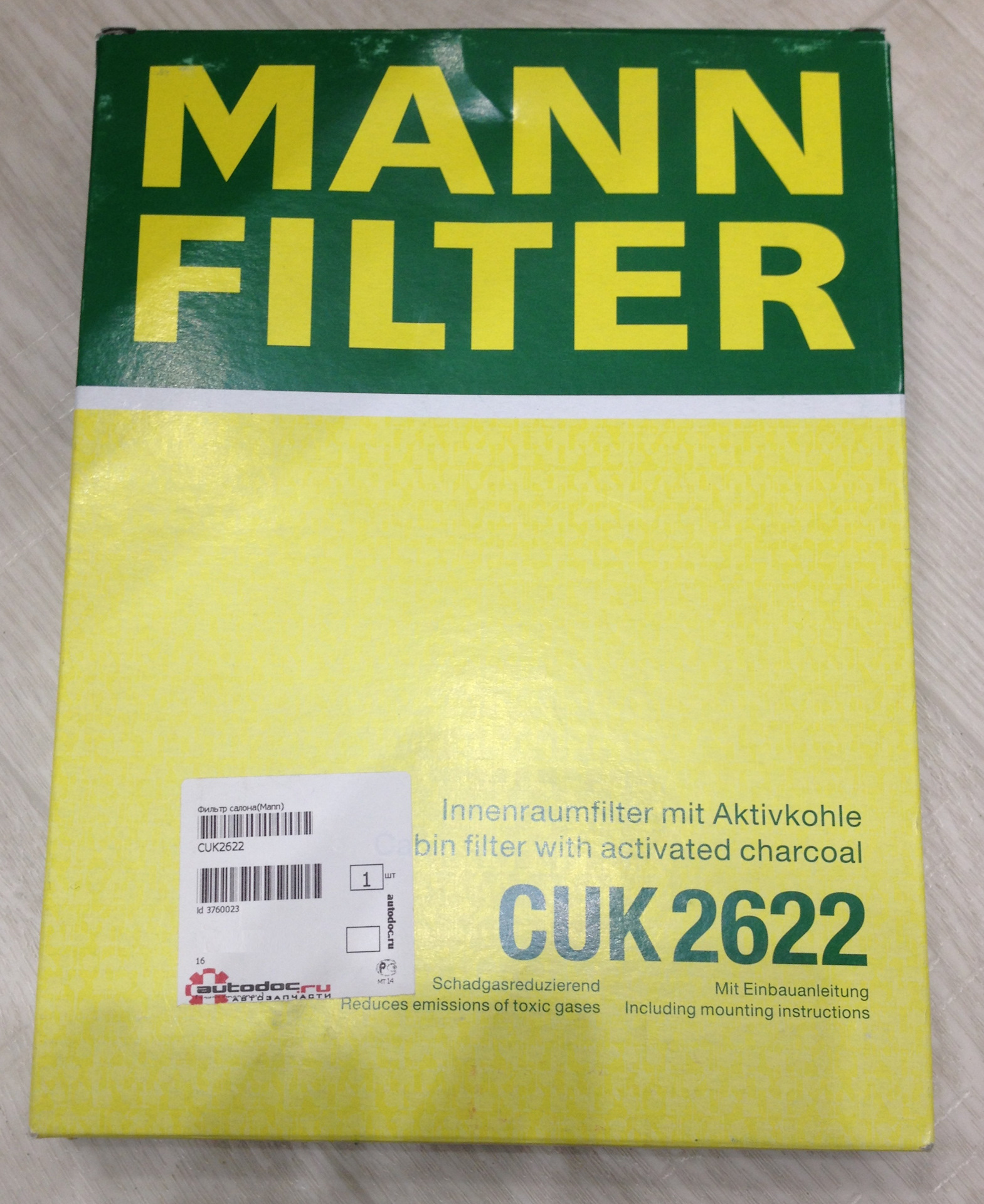 замена масла в агрегатах — Opel Antara, 3 л, 2012 года | визит на сервис | DRIVE2