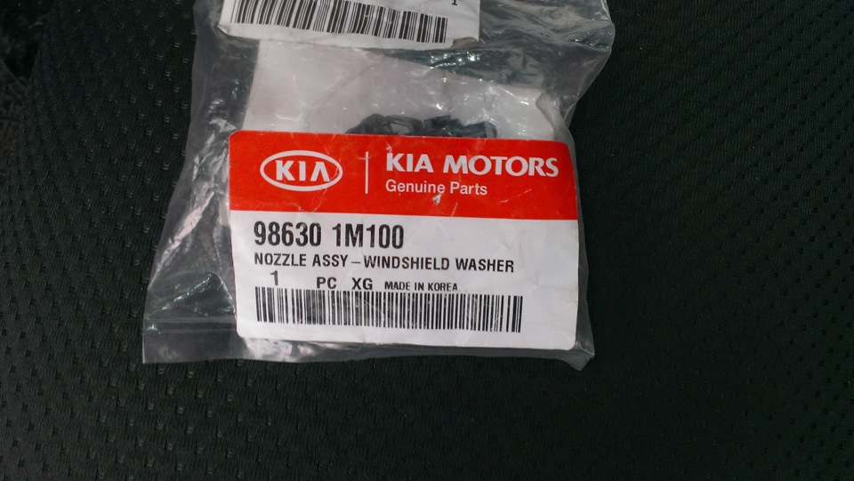 986301M100 Форсунка стеклоомывателя KIA HYUNDAI | Запчасти на DRIVE2