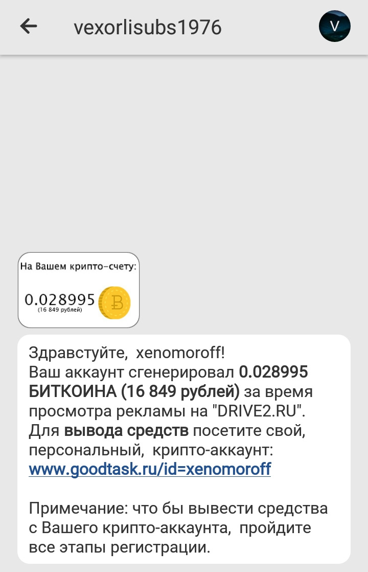 Запись, 13 декабря 2017 — DRIVE2