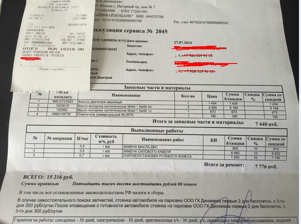 99610722553 Фильтр масляный VAG | Запчасти на DRIVE2