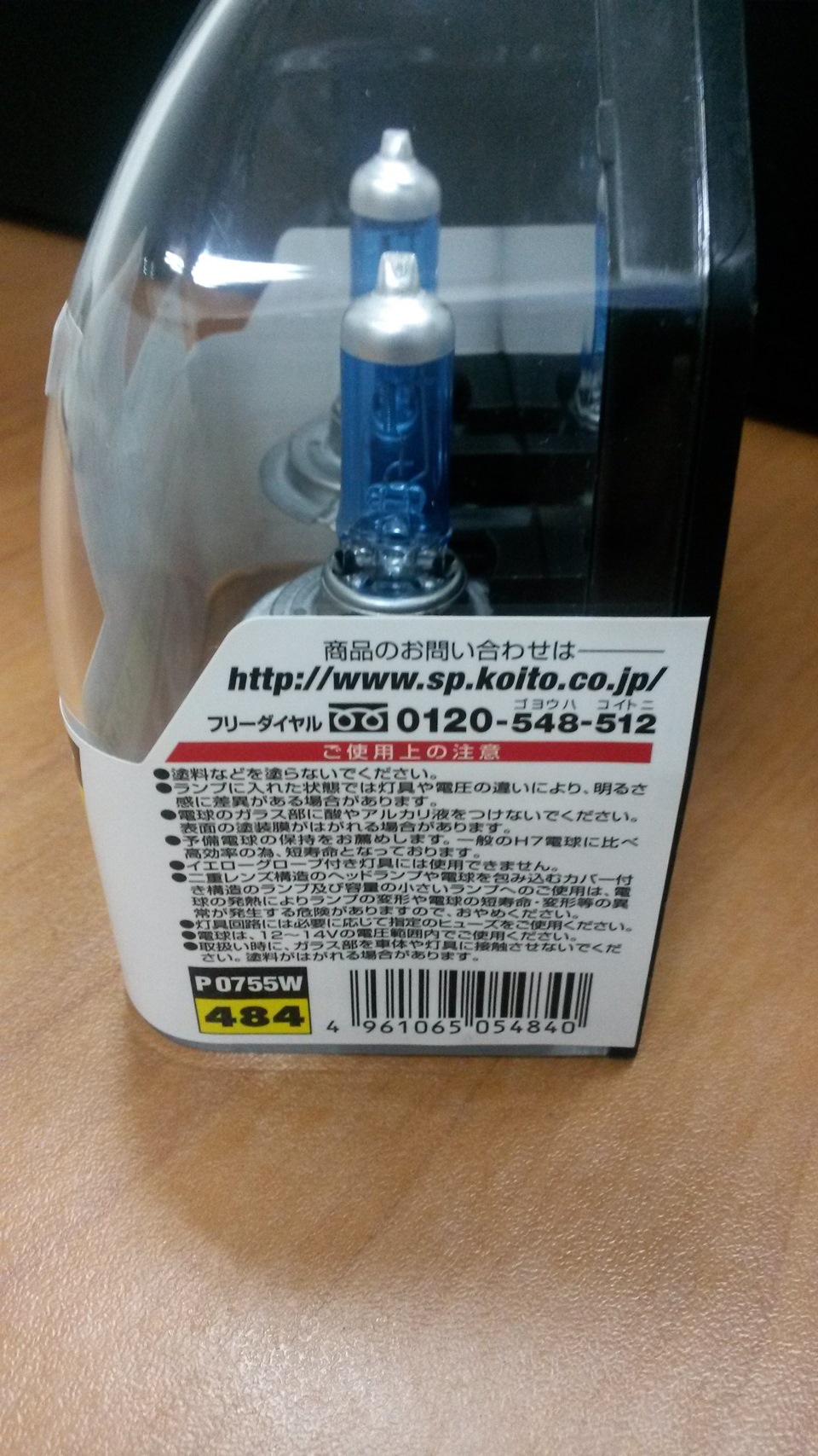 Лампы KOITO H7 12v55w 4200K — Renault Duster (1G), 2 л, 2012 года ...