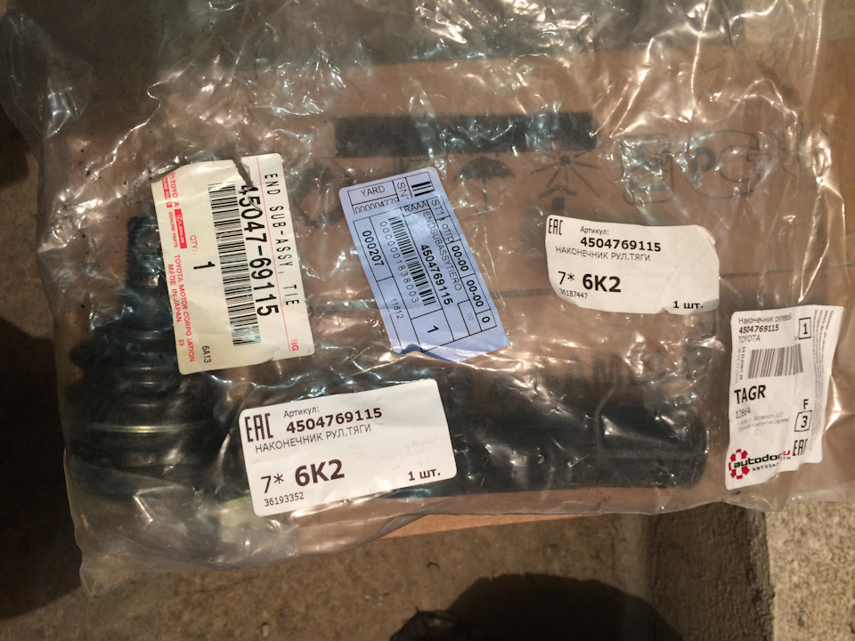 Замена рулевых наконечников — Toyota Land Cruiser 100, 4,2 л, 2007 года ...