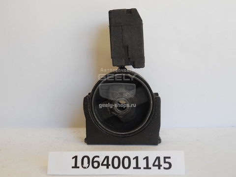 1064001145 Опора двигателя передняя GEELY | Запчасти на DRIVE2