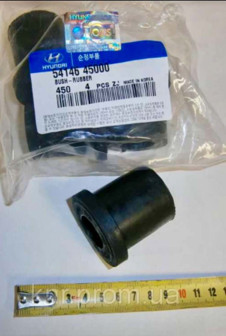 5414645000 Втулка рессоры KIA HYUNDAI | Запчасти на DRIVE2
