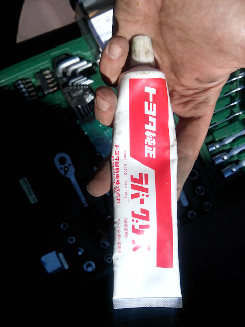 0888701206 Смазка для направляющих пальцев суппорта TOYOTA LEXUS ...