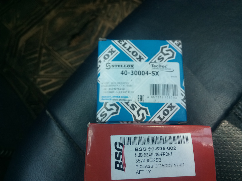 357498625B Подшипник ступицы переднего колеса / SEAT, VW 88~ VAG ...