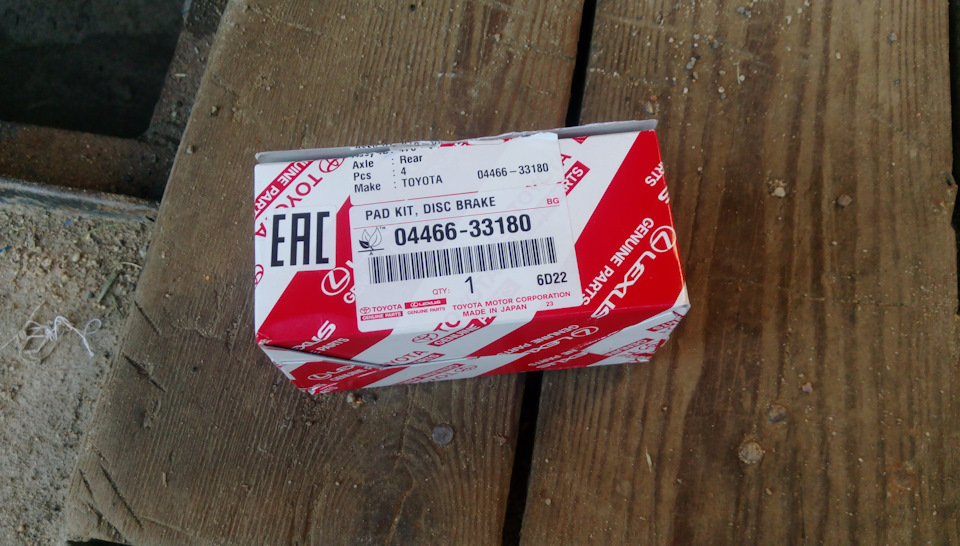 Замена задних тормозных колодок — Toyota Camry (XV40), 2,4 л, 2007 года ...