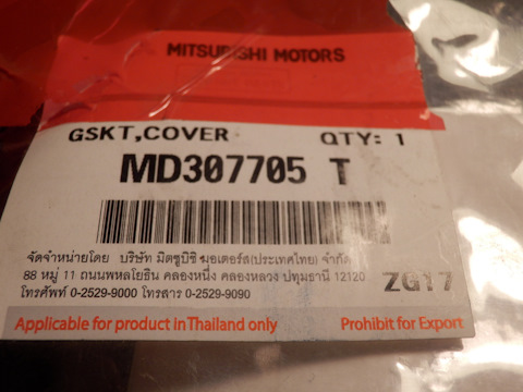 MD307705 Прокладка клап. крышки Mitsubishi | Запчасти на DRIVE2