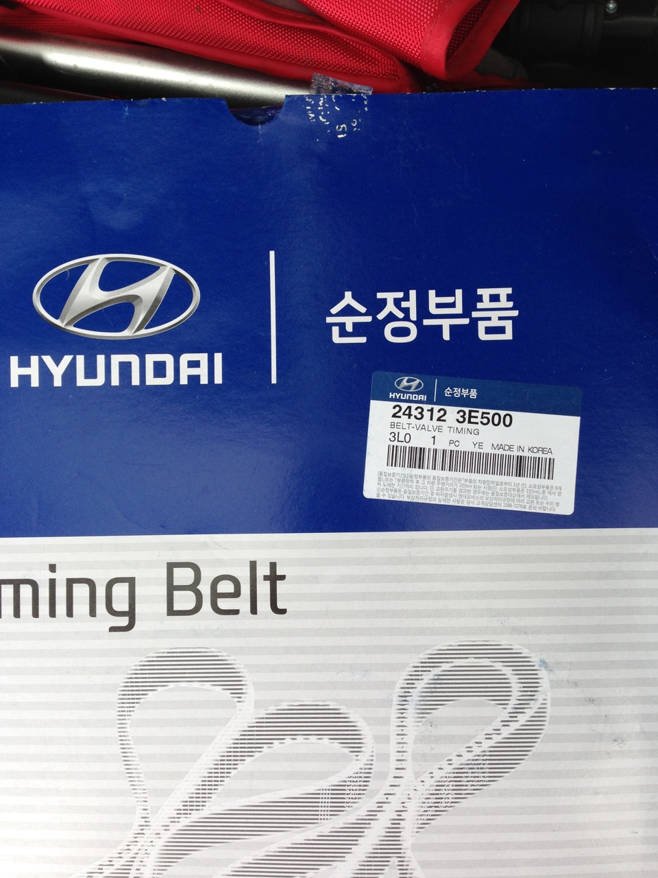 Подготовка к ТО 180000 — Hyundai Santa Fe (2G), 2,7 л, 2007 года ...