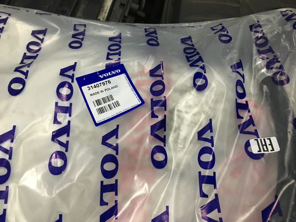 31407976 Шланг кондиционера Volvo | Запчасти на DRIVE2