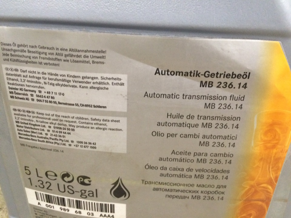 ТО — 60. И новые ТД. — Mercedes-Benz C-Class (W204), 1,8 л, 2011 года ...