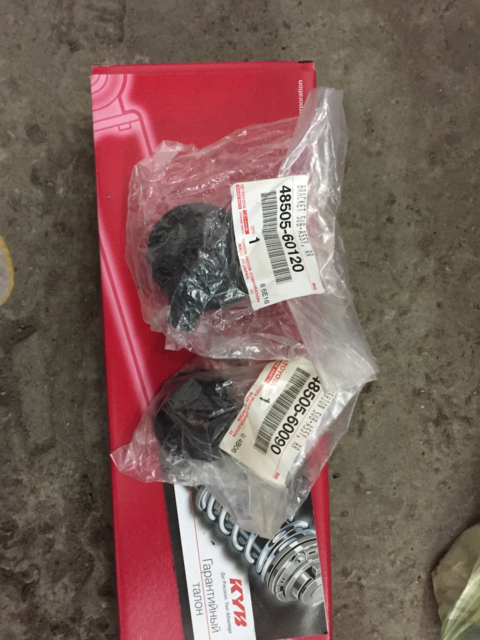 4850560090 Втулка амортизатора TOYOTA LEXUS | Запчасти на DRIVE2