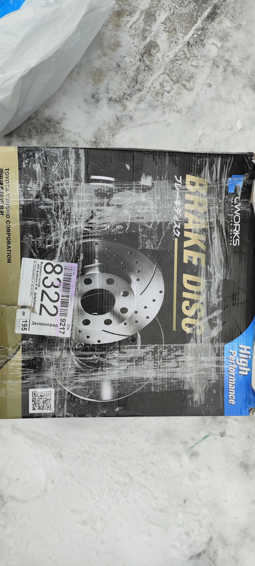 Обслужил задние тормоза — Toyota Land Cruiser 200, 4,7 л, 2009 года ...