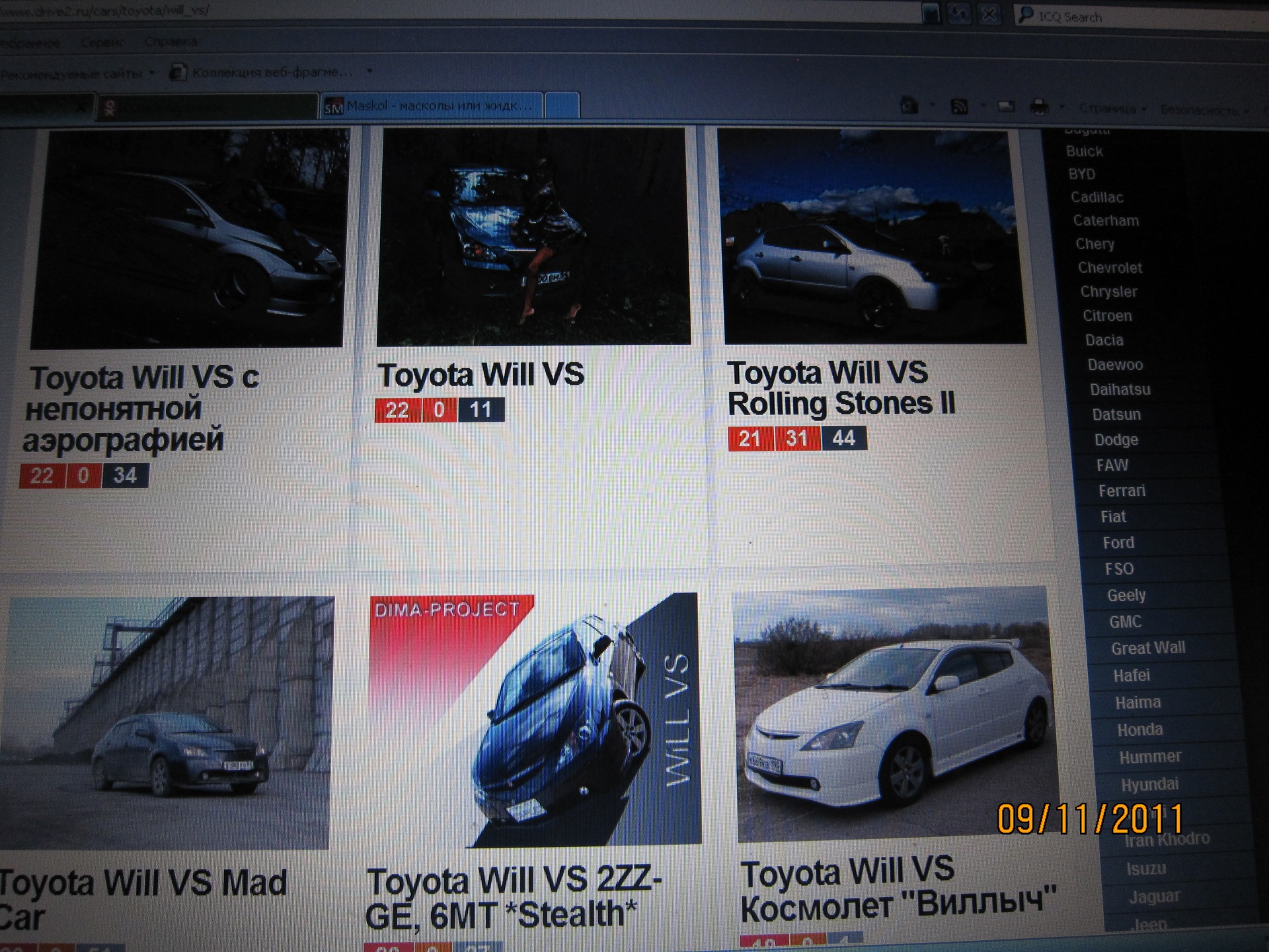 Застыл на 3 месте — 3й месяц пошел… — Toyota Will VS, 1,8 л, 2001 года ...