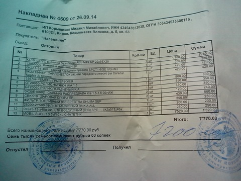 0K2A513Z40A Фильтр воздушный двигателя KIA HYUNDAI | Запчасти на DRIVE2