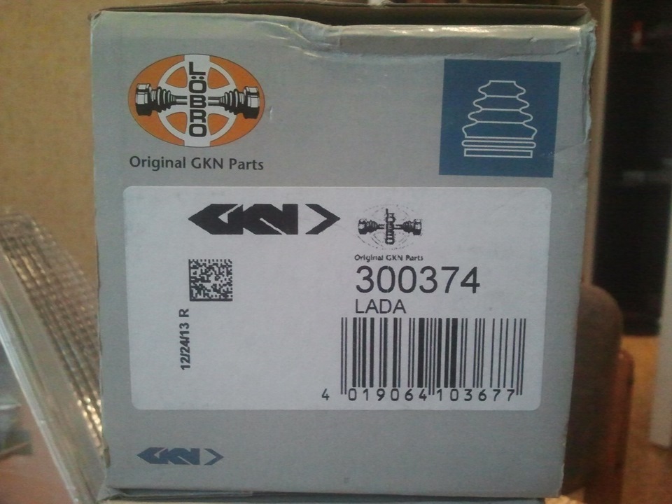 1224113 Верхняя крышка радиатора поддержки GM | Запчасти на DRIVE2