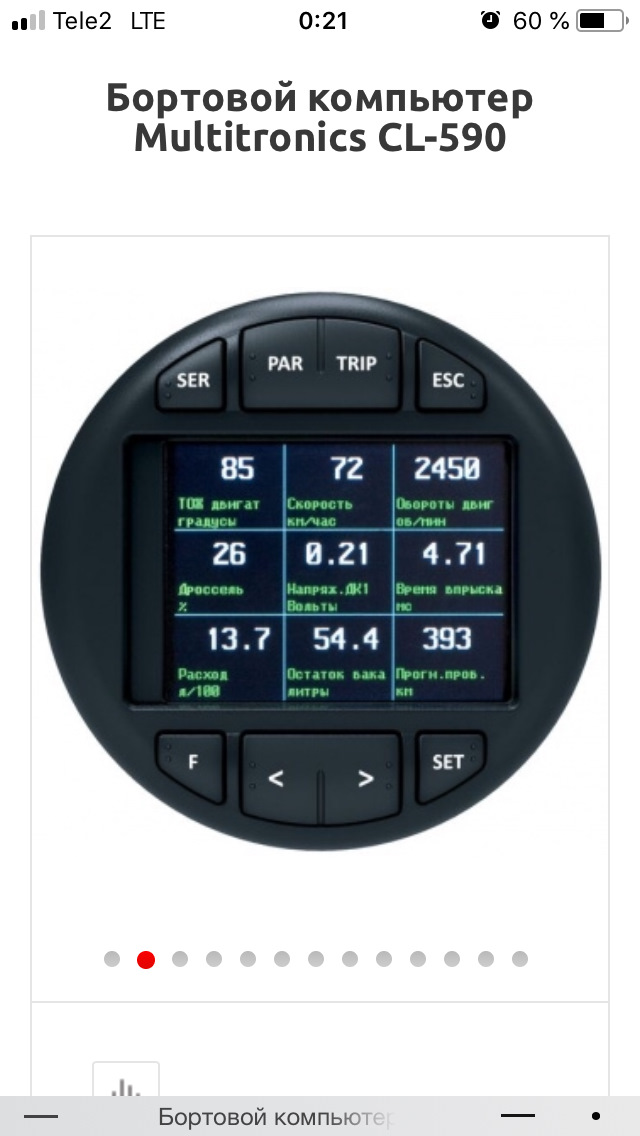 Помогите советом — Renault Duster (1G), 1,6 л, 2018 года | тюнинг | DRIVE2