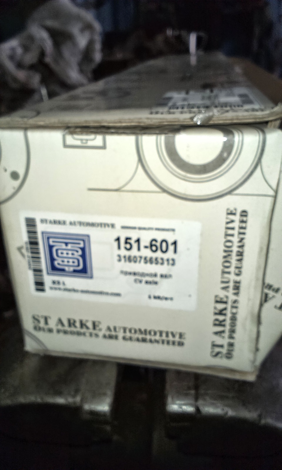 Замена передних приводов в сборе + левого переднего ступичного ...