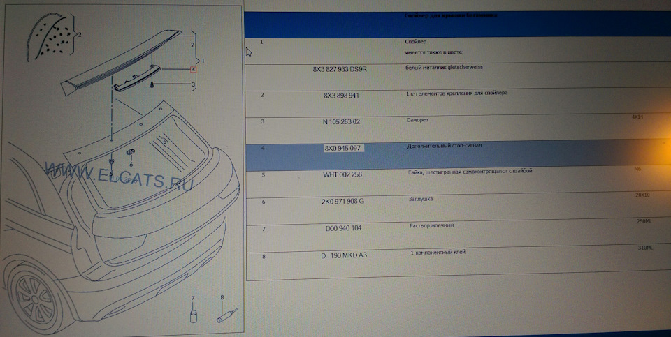 дополнительный стоп-сигнал — Audi A1 (1G), 1,4 л, 2011 года | запчасти ...
