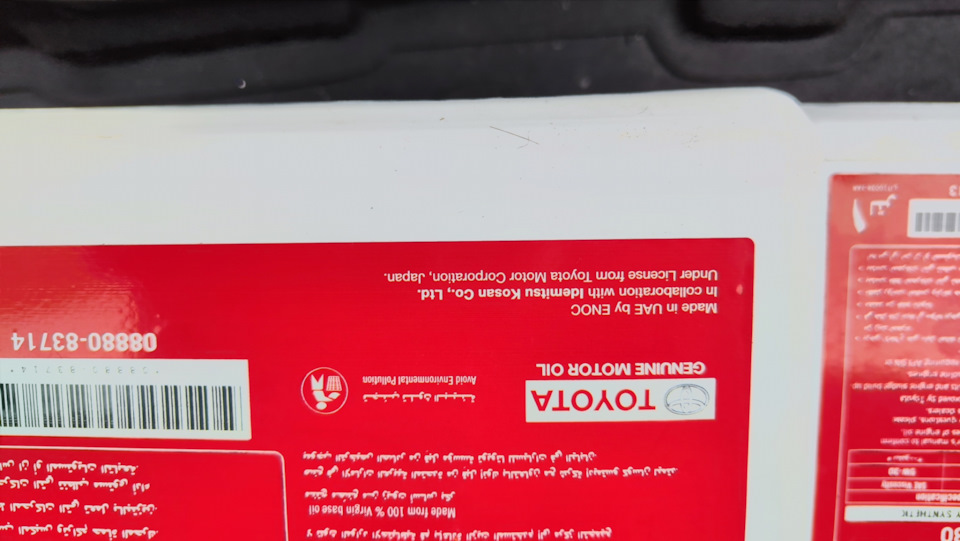 А не залить ли нам оригал? — Toyota Corolla (140/150), 1,6 л, 2008 года ...