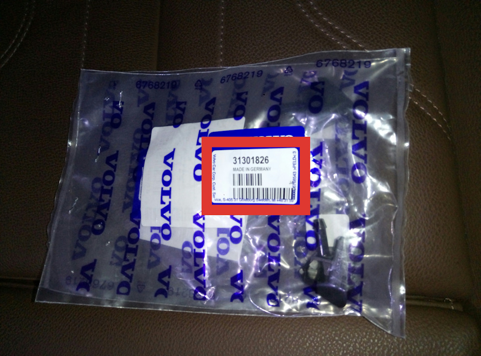 31301826 Веерная форсунка Volvo | Запчасти на DRIVE2