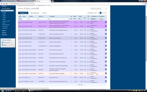 96181217 Прокладка ГБЦ GM | Запчасти на DRIVE2