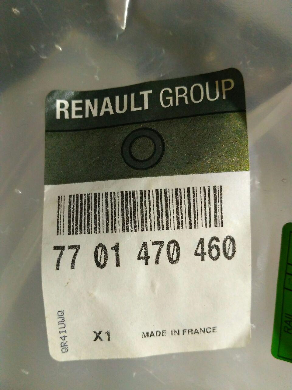 7701470460 Бачок расширительный охлаждающей жидкости RENAULT | Запчасти ...